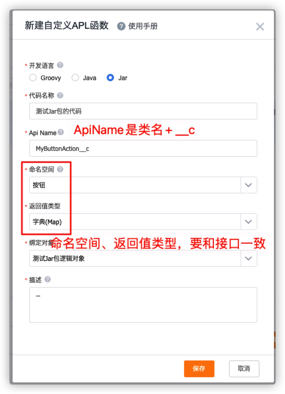 Java离线高代码开发 | 纷享销客开发者手册